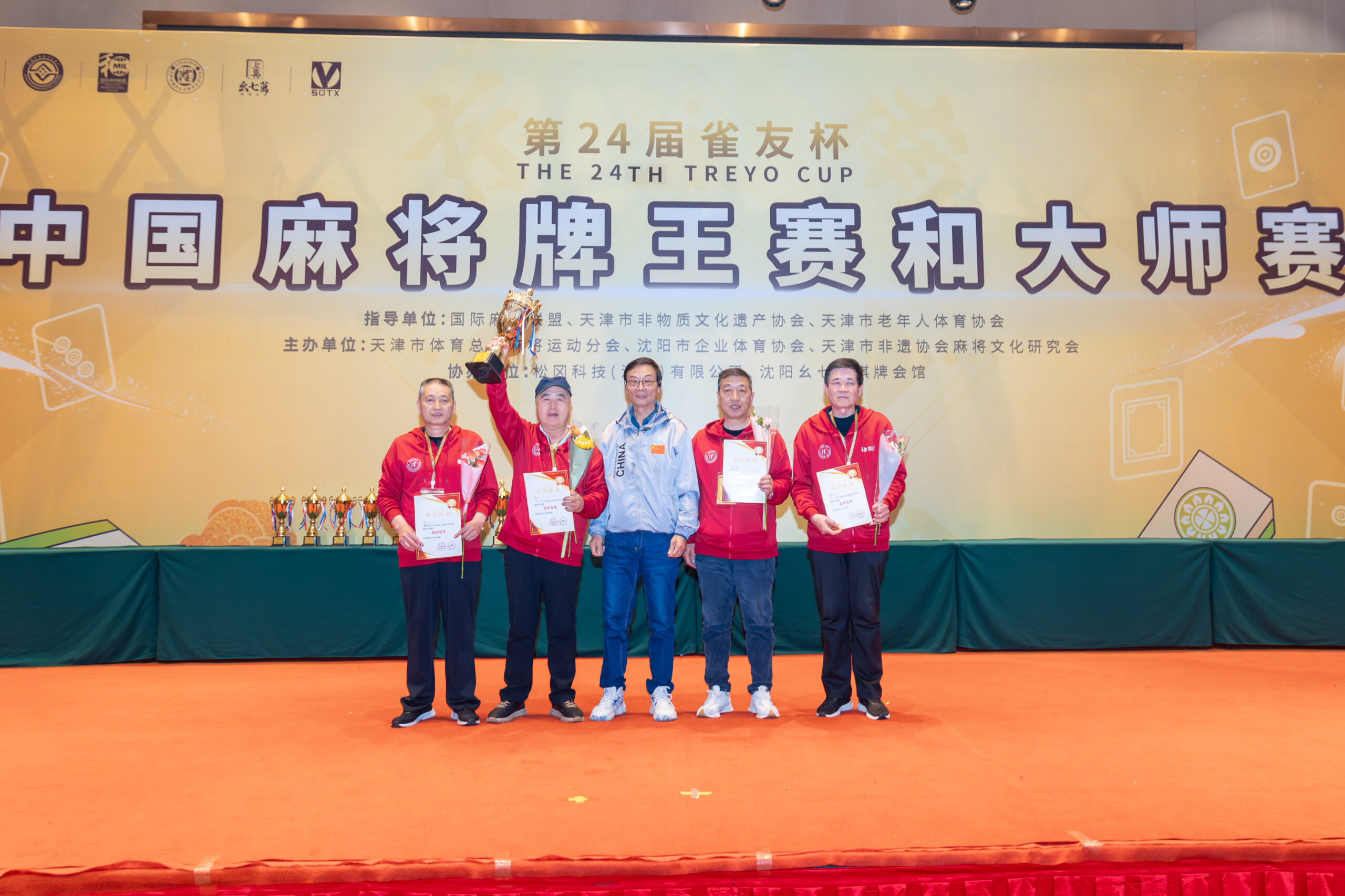 The 24th Treyo Cup Chinese Mahjong King & Master Tournaments Conclude ...